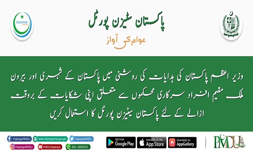 Home | Export Development Fund